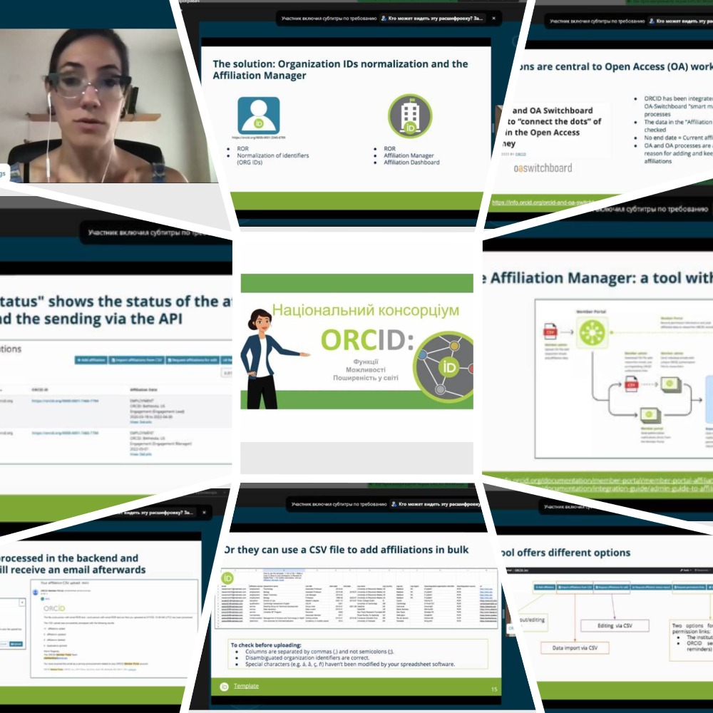 Наукова бібліотека ХДУ