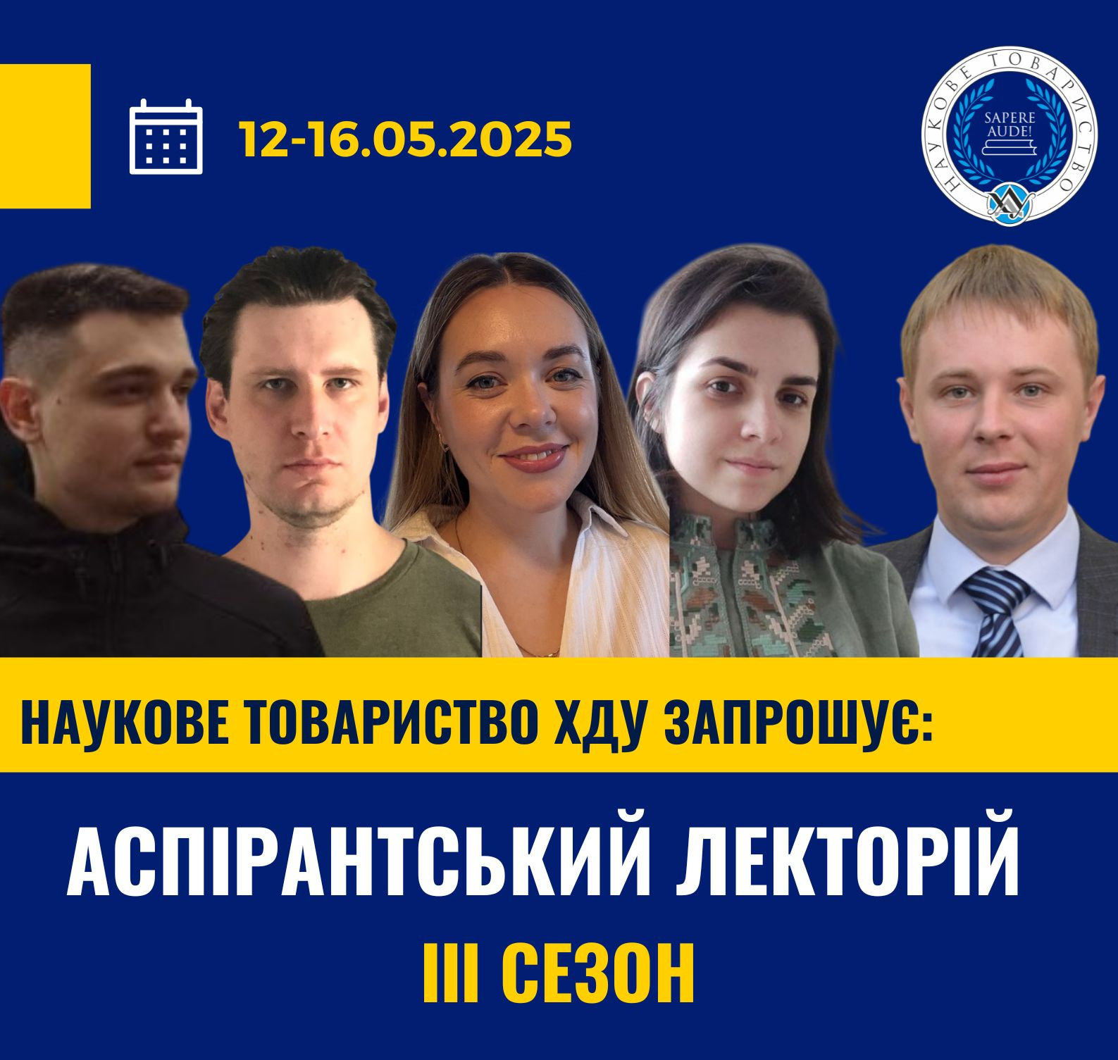 Kherson State University