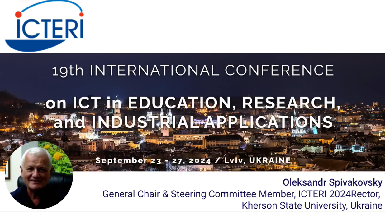 Архів новин